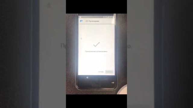 FRP Разблокировка BQ 5010 G sport