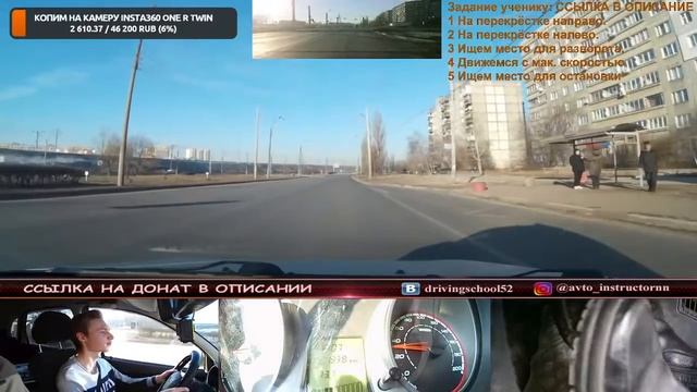 Режим ЭКЗАМЕНА ГИБДД. Экзаменационный маршрут Нижний Новгород Мещера