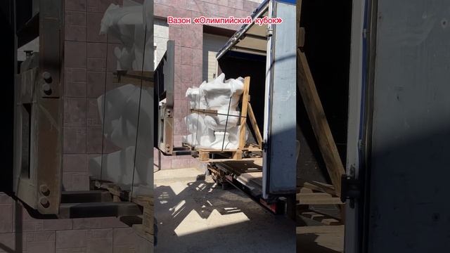 Нужны красивые цветники для оформления территории? Ваш отлично подойдут вазоны «Олимпийский кубок»!