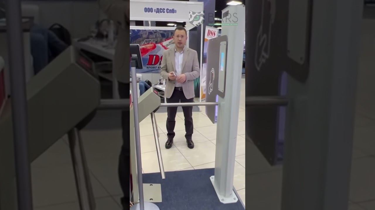 Технология дальнего считывания на горнолыжном курорте!