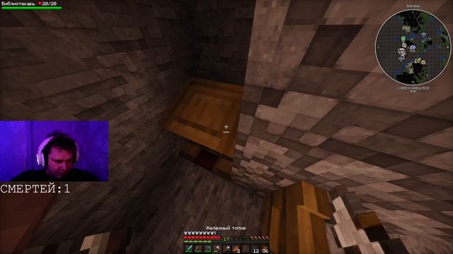 ⛏💎 АД, СТОЛ ЗАЧАРОВАНИЙ и ПЕРЕСТРОЙКА- ВСЕ АЧИВКИ ЧЕЛЛЕНДЖ! - Minecraft#4 💎⛏