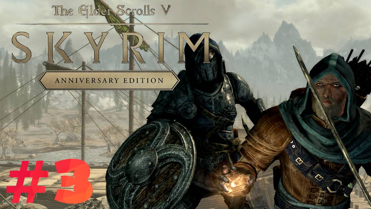 Skyrim AE Прохождение Хардкор - Легенда, Выживание #3