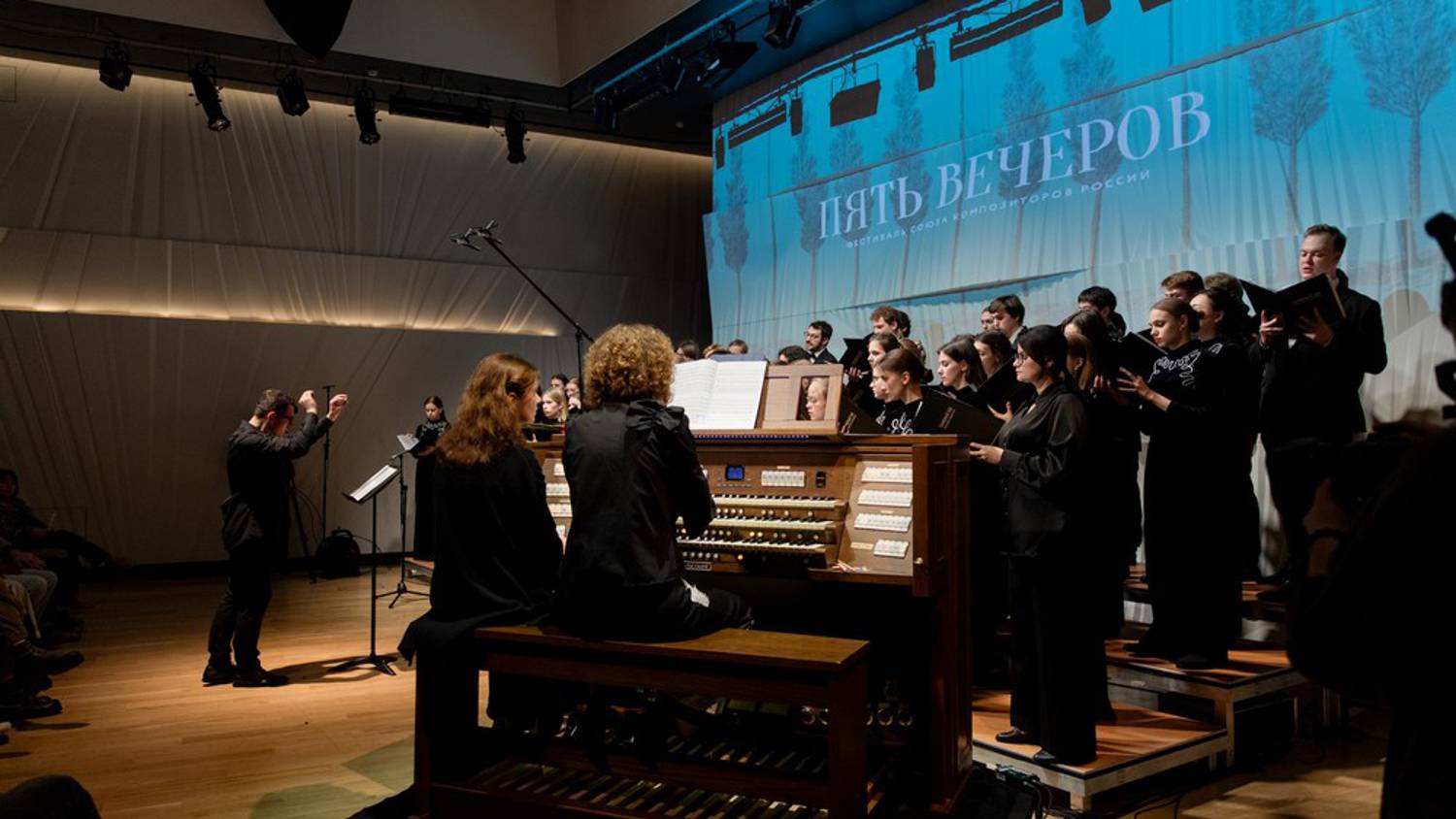 Андрей Микита. Jesum autem flagellatum для смешанного хора и органа (2015)