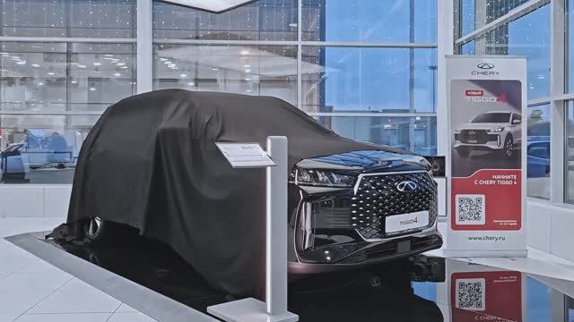 Презентация Chery Tiggo 4 2024