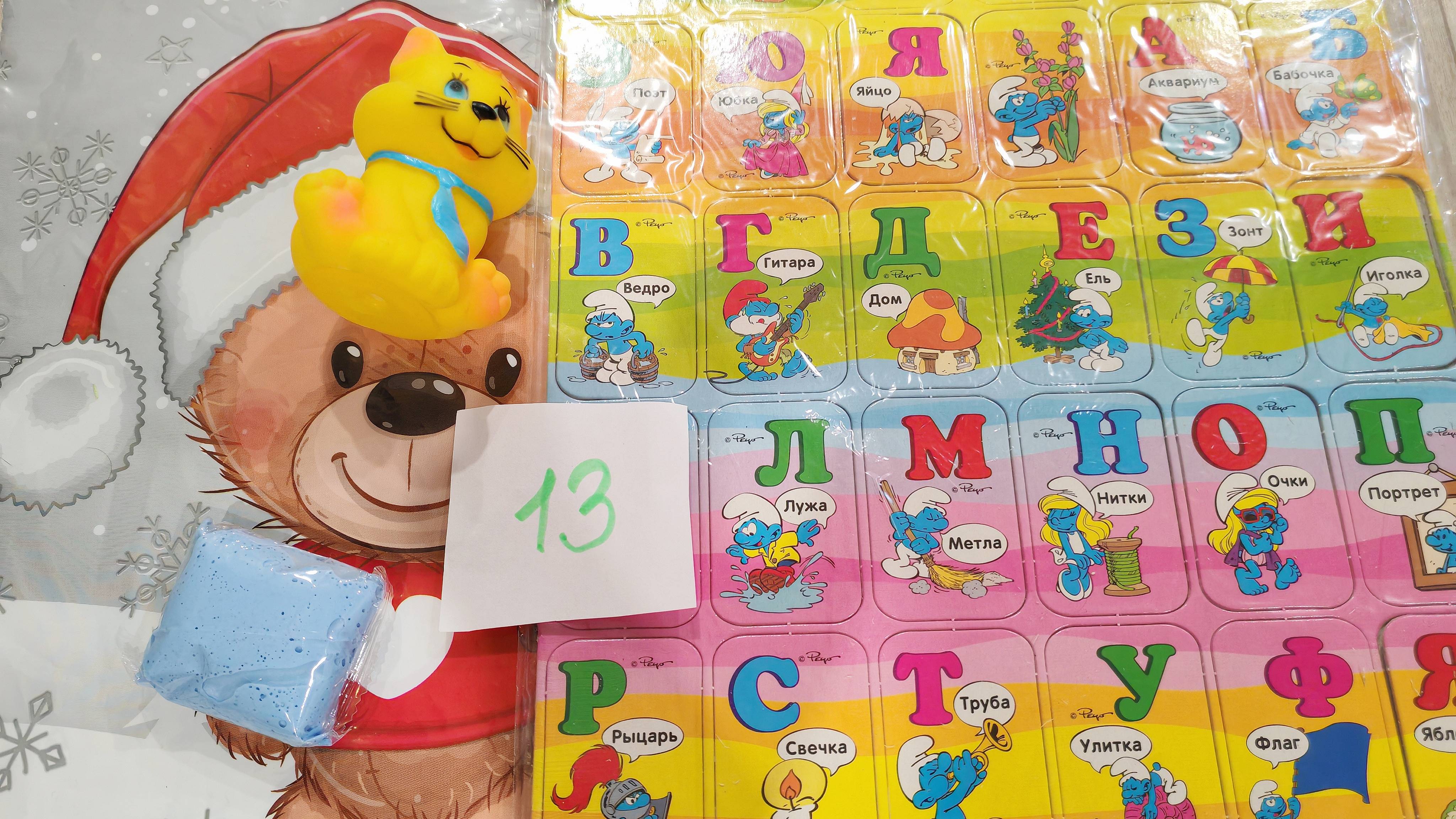 адвент календарь новогодний для детей, день 13, подарок и задание для детского адвент календаря