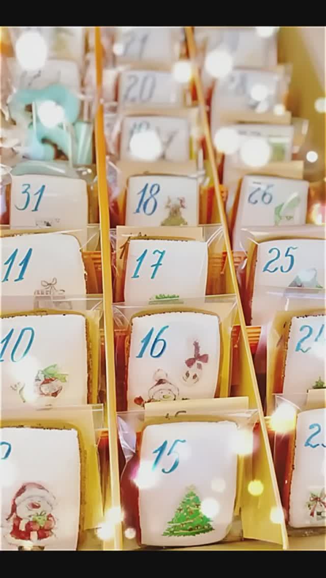 Адвент-календарь