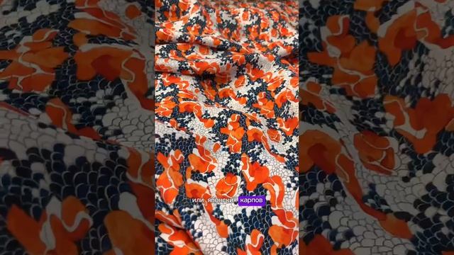 Авторский шелк Flora Sofia