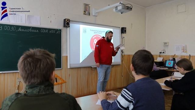 Команда Туристско-информационного центра Запорожской области посетила Акимовку