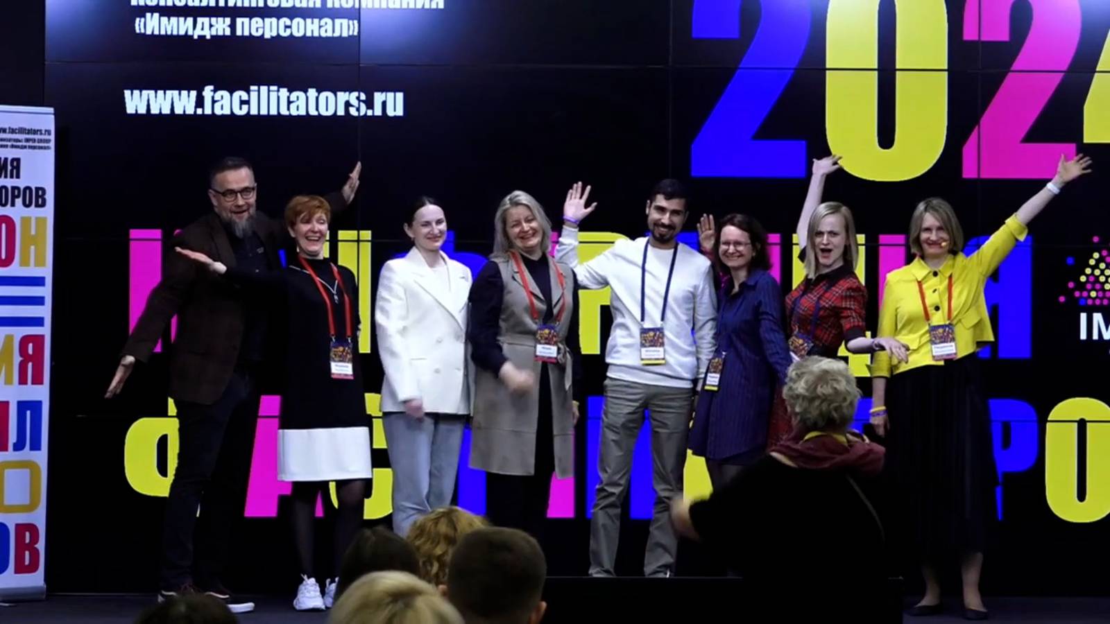 Награждение победителей Лучший фасилитатор 2023