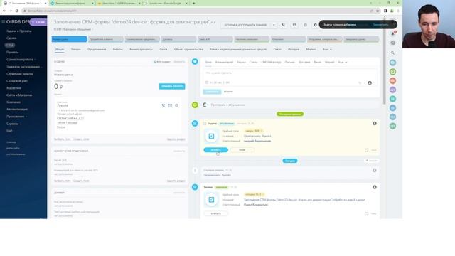 От лида до заказа в Битрикс24 CRM, интеграция с 1С | Автоматизация отдела продаж