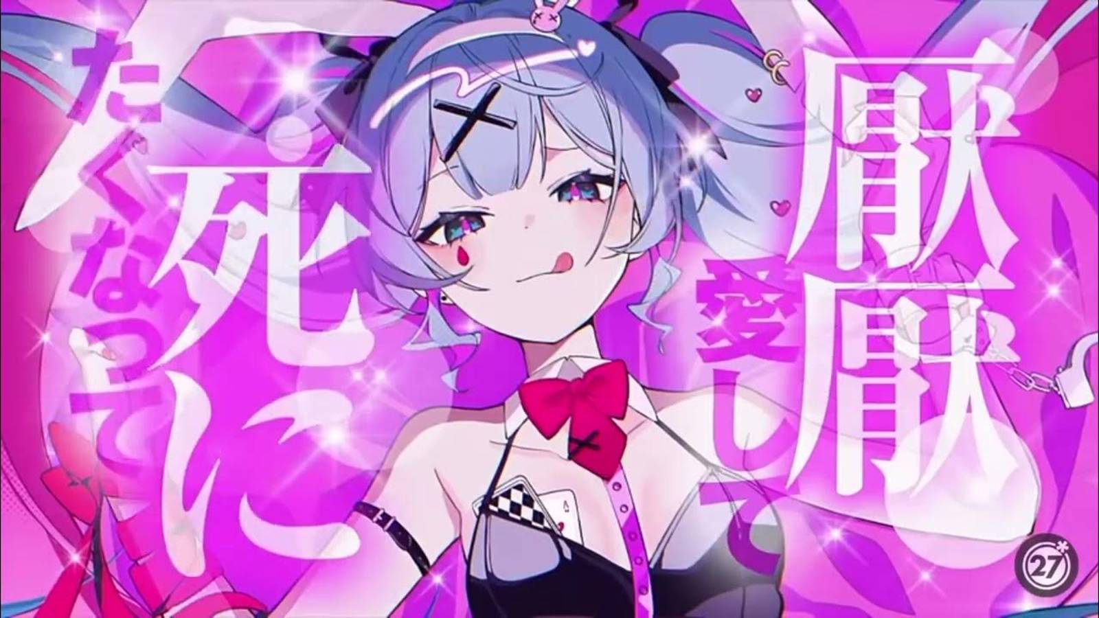 DECO*27 - ラビットホール feat. 初音ミク (no original)