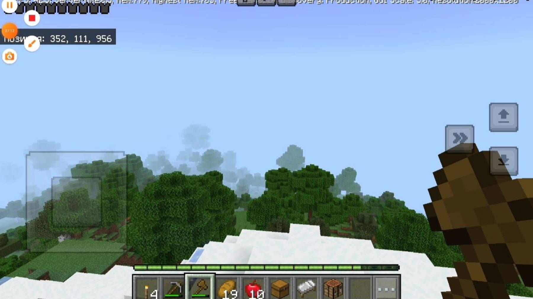 просто выживание