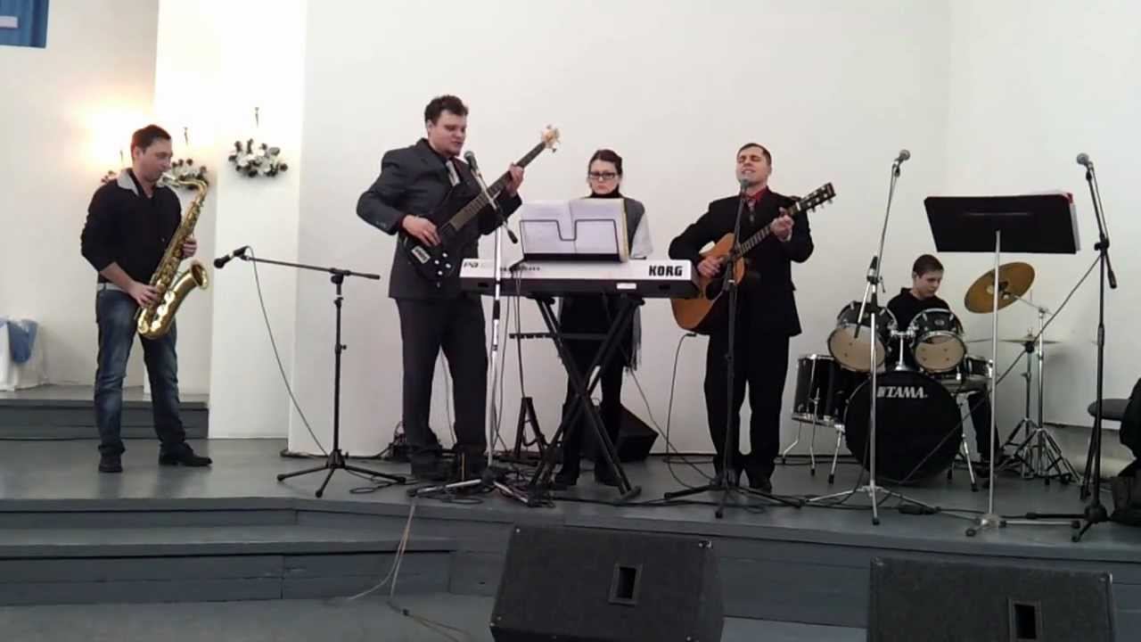 Blagovest Band - Свят, свят Господь Саваоф