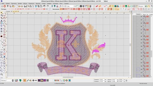 Уроки WILCOM: Выбор объектов