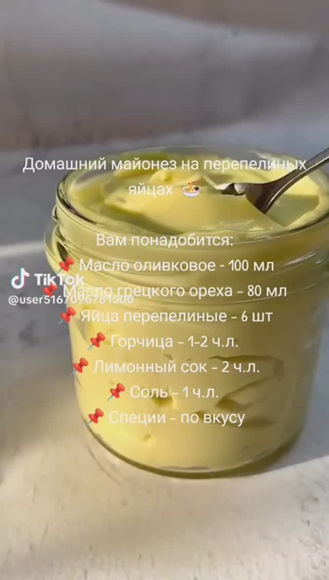 Фисташковая паста