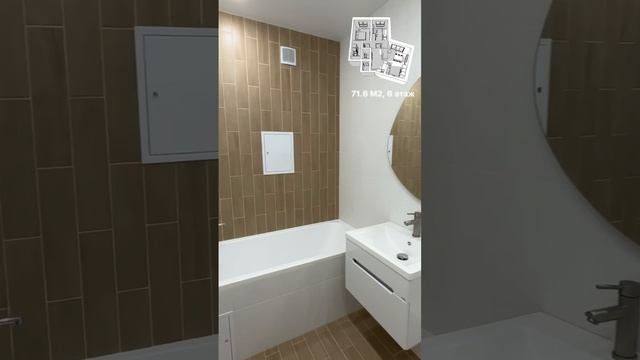 «Квартал Стрижи» |Блок-секция 4| Квартира №44 с отделкой и кухней