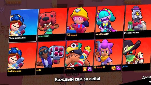 .mp4 наша задача набрать 1.000 кубков и получить базайтера в brawl stars