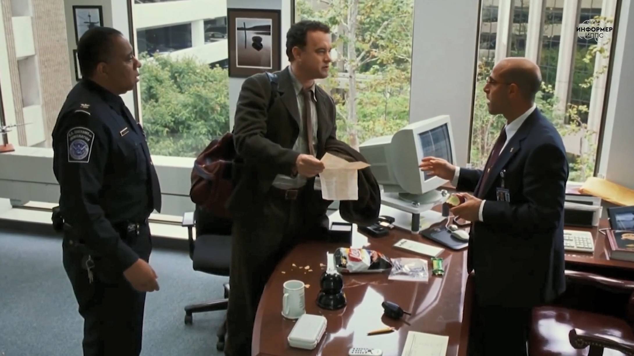 Смотрим фильм «Терминал» с ИППС