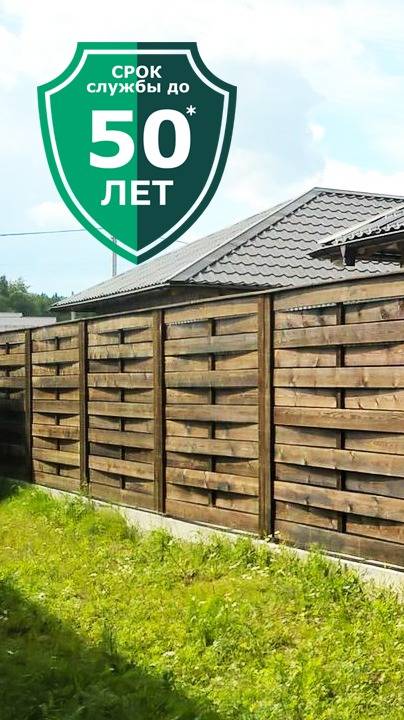 Деревянные заборы из KD каменного дерева. Фото объектов #shorts