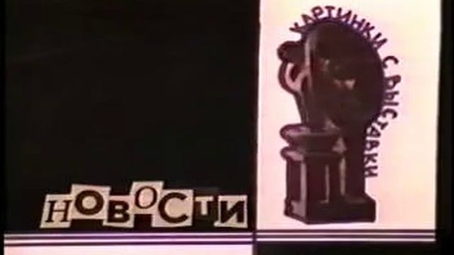 Картинки с выставки