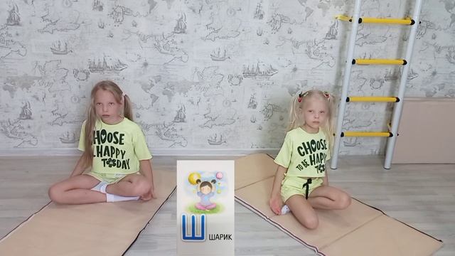 Йога для детей Детская йога Йога азбука Учим алфавит Детская зарядка   Зарядка для спины