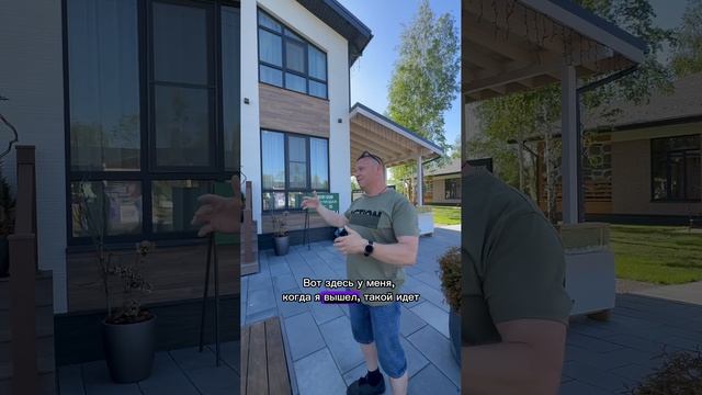 СИЛЬНЫЙ отзыв с “Open Village” о “Дмитрий Дом”