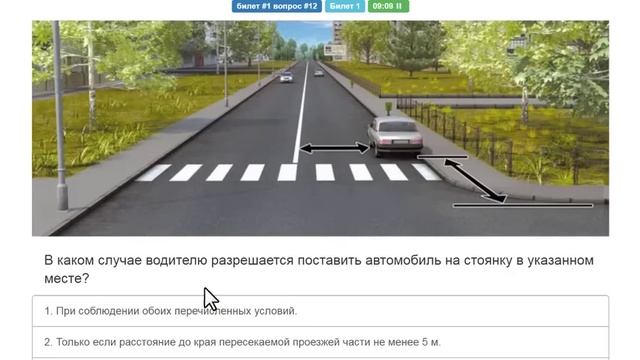 file-2024-02-11-15-20-21-3456