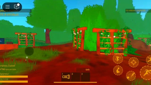 Поиск чудовищ