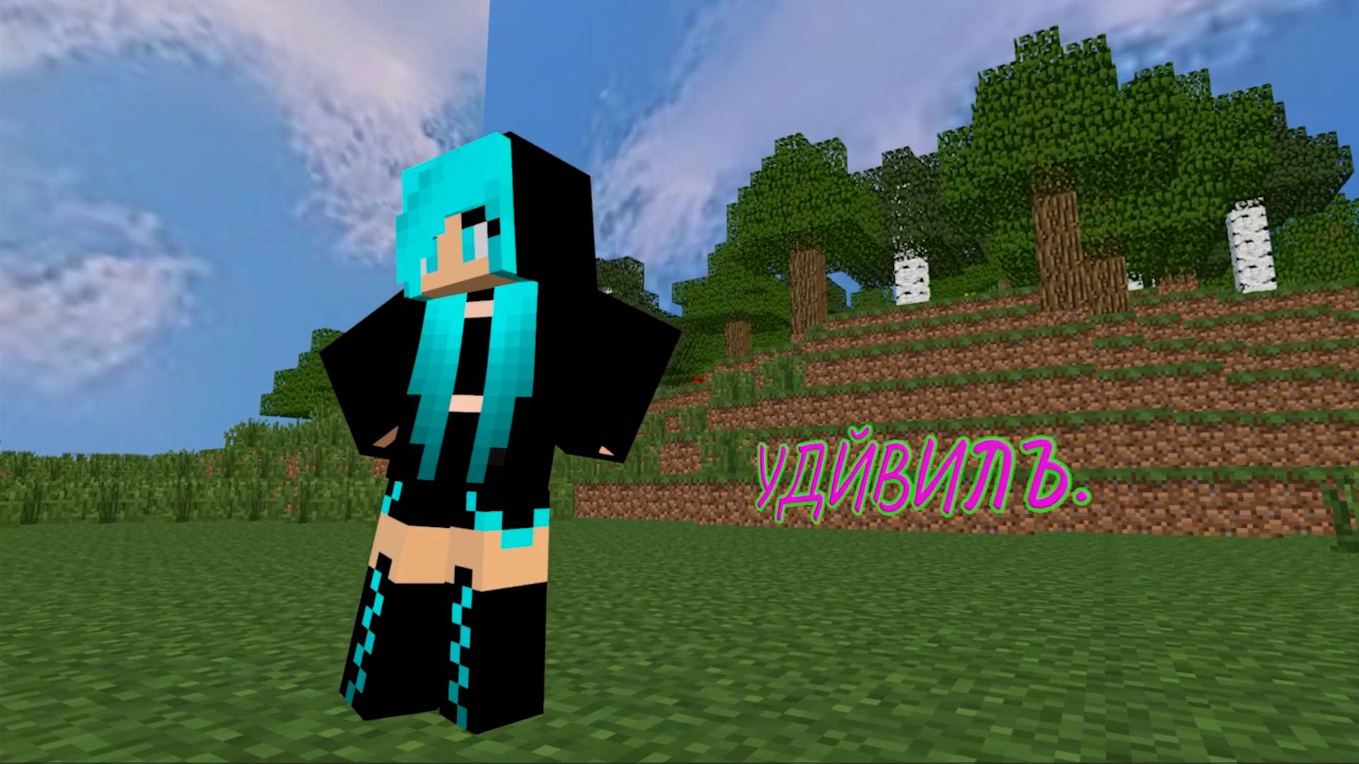 Танцы Мани!