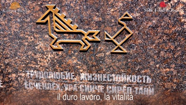 Гастроэкспедиция в Башкирию 2018г