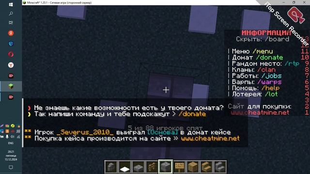 постройка кланового дома часть 1