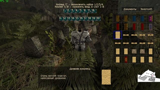 Темная сага | 5