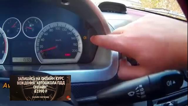 Видеоурок вождения Другие рычаги органов управления авто