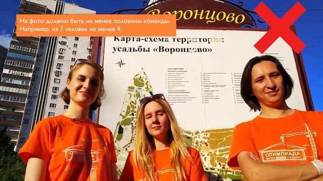 9. Отправка ответов по паркам