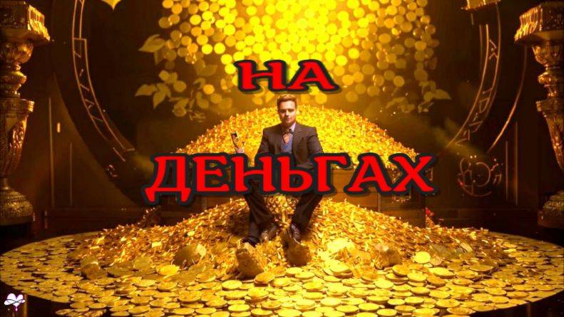 СЛУШАЙ и будет больше ДЕНЕГ и богатства! САБЛИМИНАЛ на ДЕНЬГИ /Аффирмации subliminal 2024//СЕЛЕНА