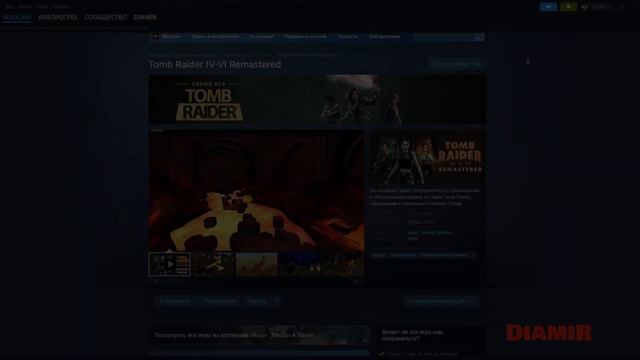 НОВЫЙ РЕМАСТЕР про Лару Крофт - Tomb Raider 4-6 Remastered (2025)