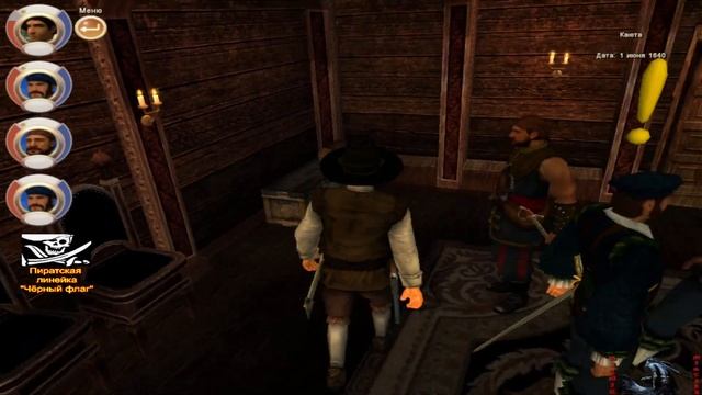 Корсары: Ветер Свободы // Приют для моряков на Св. Киттсе: "Черный флаг"!  [только сюжет]