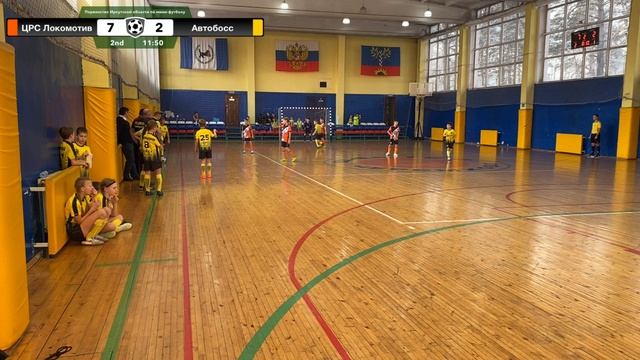 ЦРС Локомотив - Автобосс 13.12.24 2