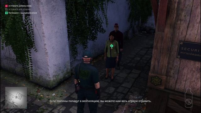 Дезинсектор. Сюжет. Hitman.