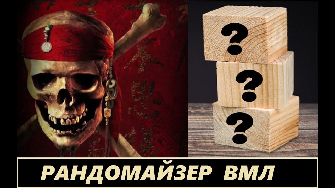 Корсары 2: Возвращение морской легенды ☠ Хардкор режим - сохранения только в церквях [челлендж] #1