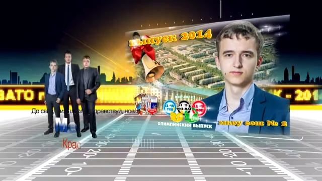 01.Титульное вступление