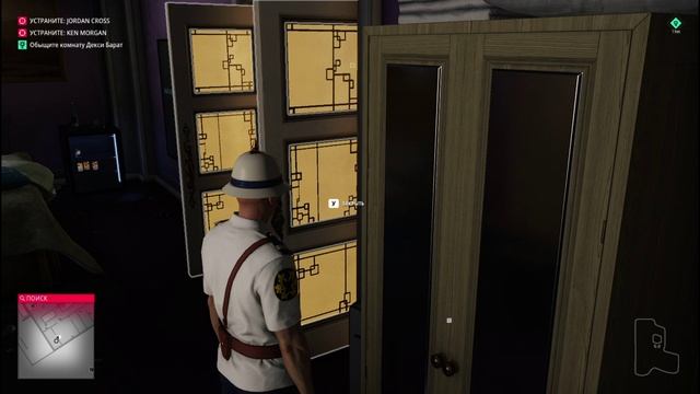 Вмешательство. Сюжет. Hitman.