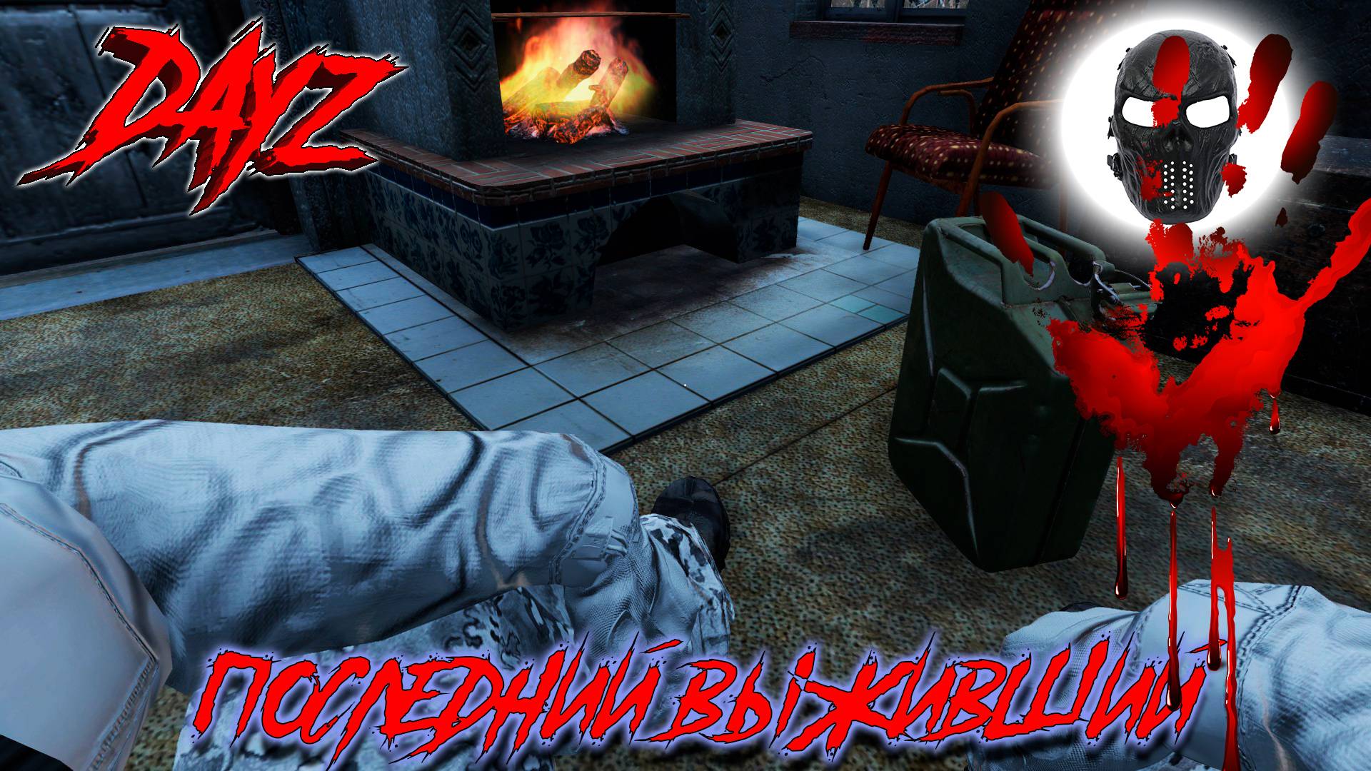 |DayZ|Official_Frankenstein|Зима|chernarusplus|Охота на НПС|1 Сезон 10 Серия|