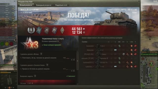 Скорострел пятого уровня радует. 20241211_1946_ussr-R197_KV_1S_MZ_06_ensk