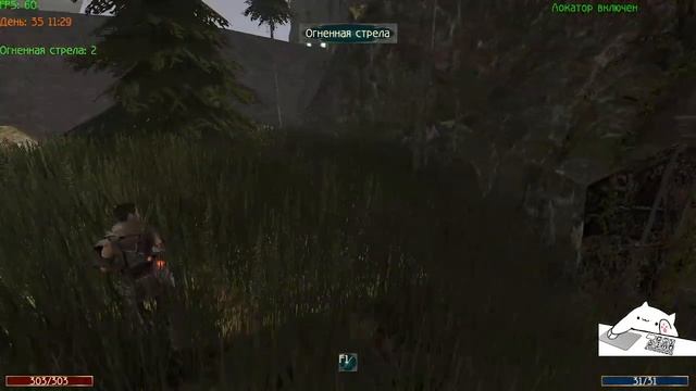 Темная сага | 3