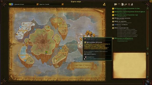 Аллоды Онлайн. Ежедневки и прокачка переродка // Стрим #12