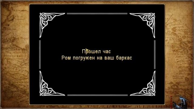 Корсары: "Каждому своё" // Впервые запускаю ККС / Шарль впервые на Карибах [первый взгляд] #1