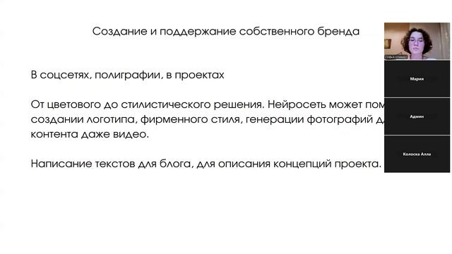 Дизайн интерьера 5.12.24