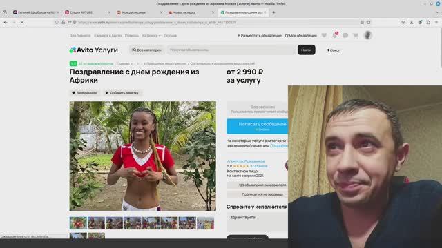 Интересные объявления с Авито :) часть 2