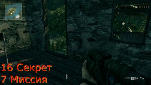 Sniper: Ghost Warrior - Секреты (Коллекционные предметы)